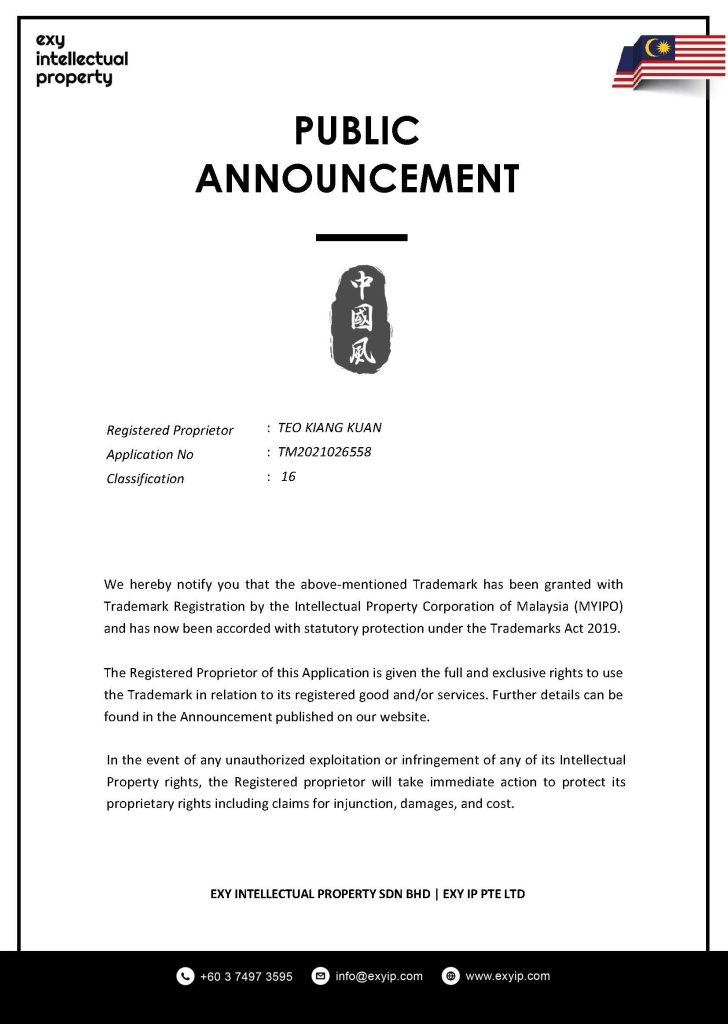Successful Trademark Registration for Teo kiang - ExyIp